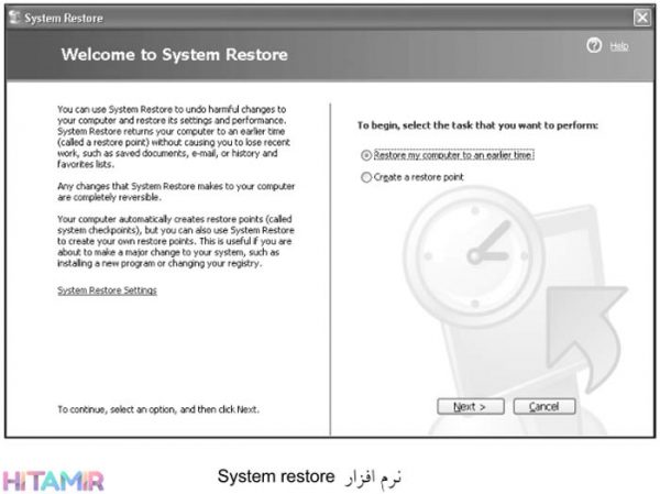 آشنایی با System Restore - سلام تعمیر